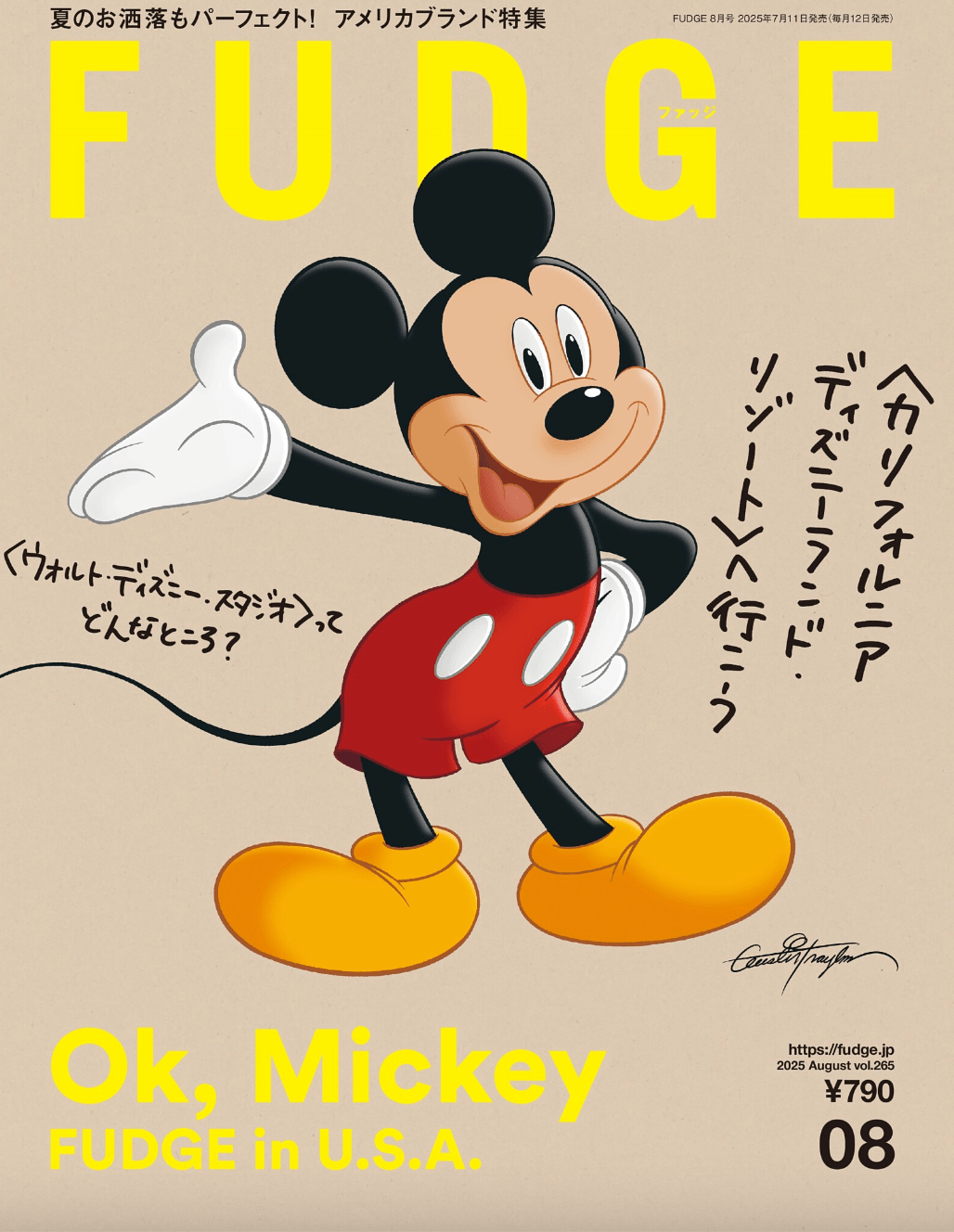 FUDGE